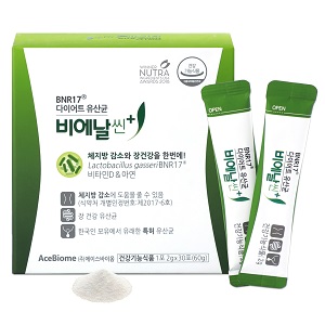 BNRThin+ | AceBiome | Ingredients Network