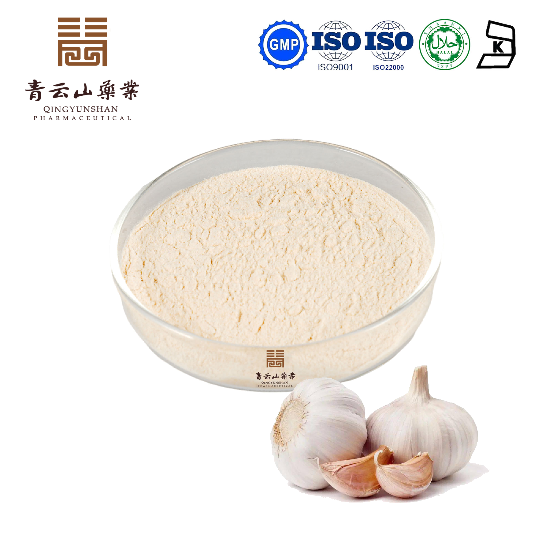 Garlic Extract | Guangdong Qingyunshan Pharmaceutical Co. | Ingredients ...